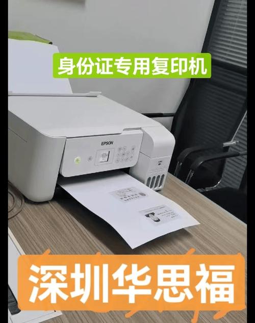 兄弟720彩打怎么复印身份证二合一图标