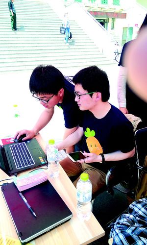 萝卜兼职是干嘛的图标