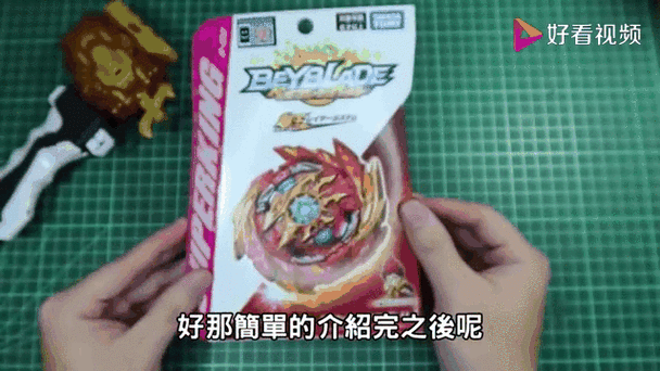 超级陀螺王图标
