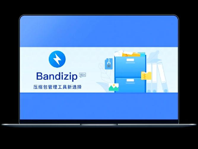 helperhaozip截图