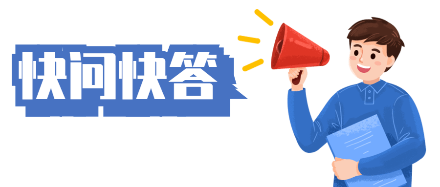 快对al答题下载