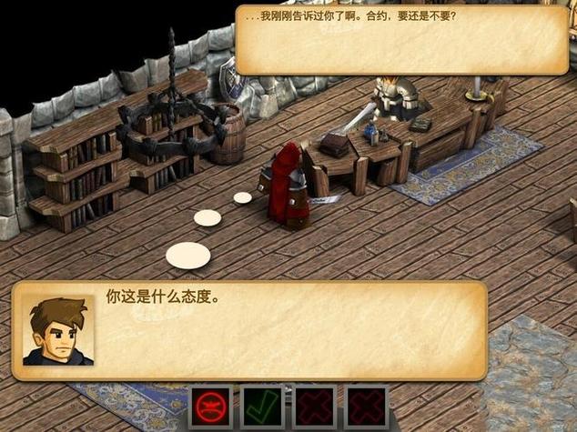 勇者之心汉化图标