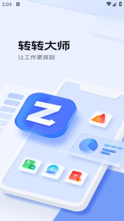 手机文件存u盘怎么存图标