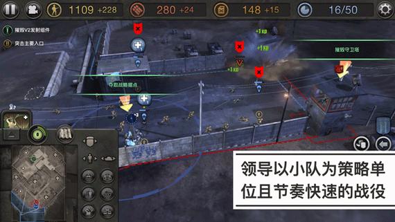 英雄连1下载图标