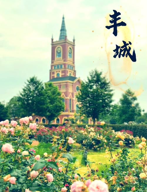 鲜花小镇广告如何卡bug图标