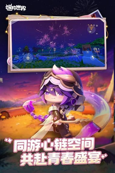 迷你世界末日正版下载图标