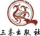 三秦出版社在哪个城市图标