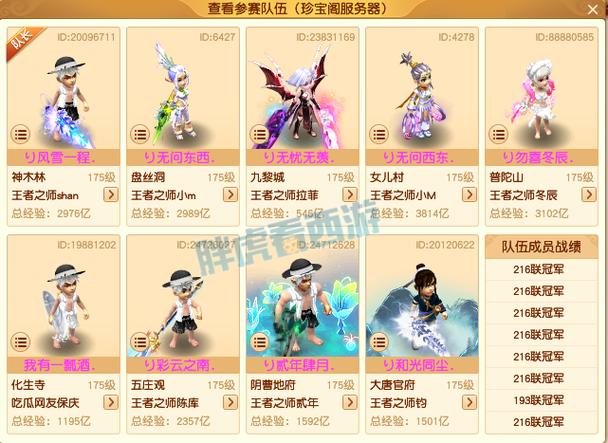 梦幻武神坛多久一次图标