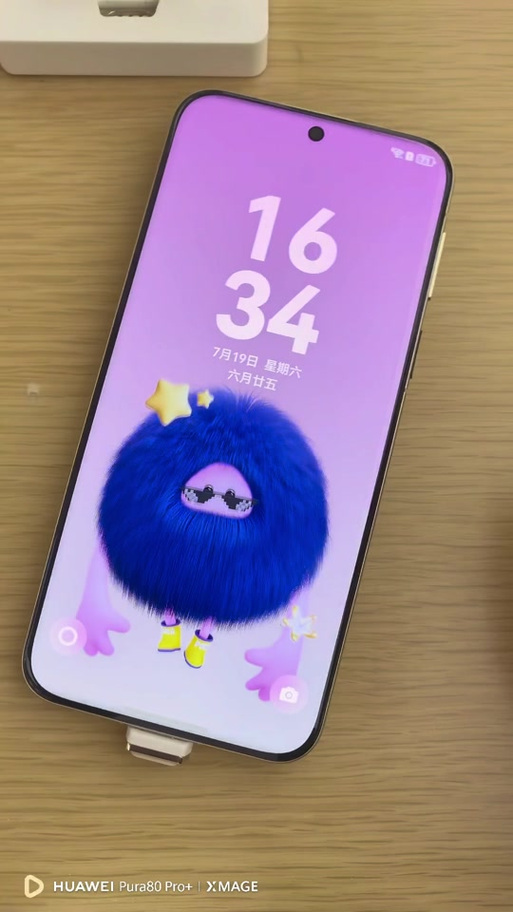 华为好萌截图