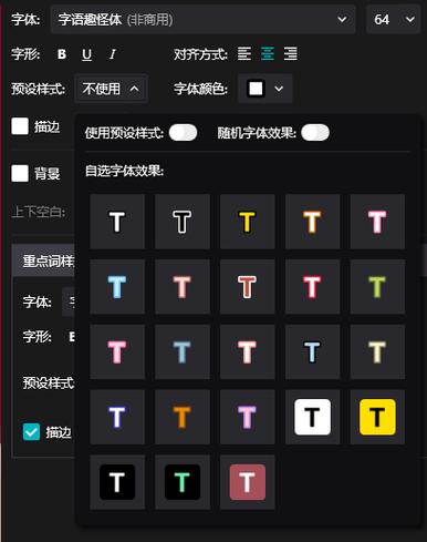 自定义面板生成器图标