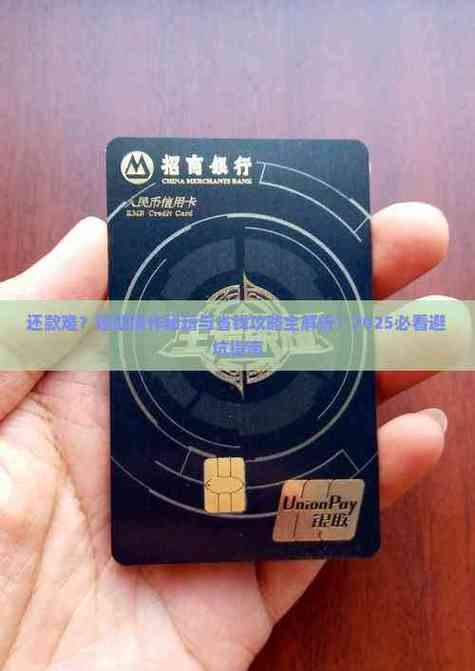 分期乐可以延期还款吗截图