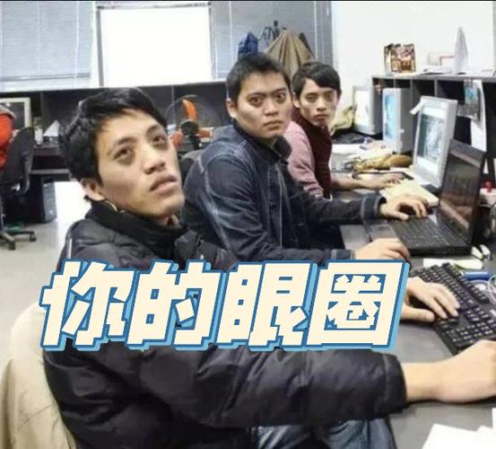 肾虚型黑眼圈图片图标