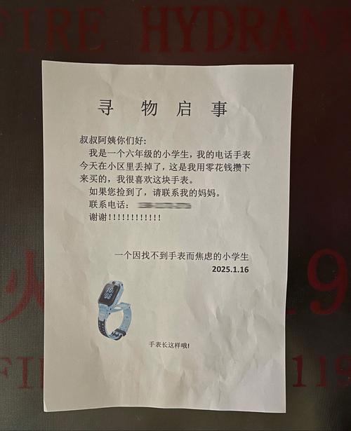 手机edge下载的文件找不到图标