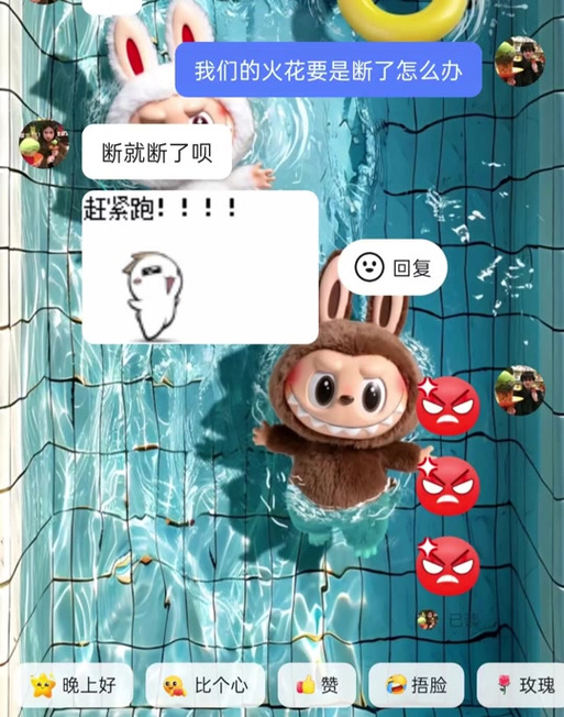 抖音火花掉了两天能不能恢复图标