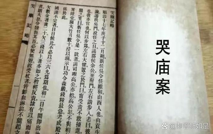 明朝大财阀图标