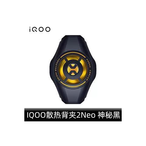 iqoo极风散热背夹APP图标