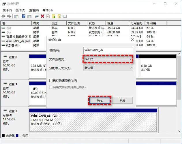 u盘raw格式怎么改过来
