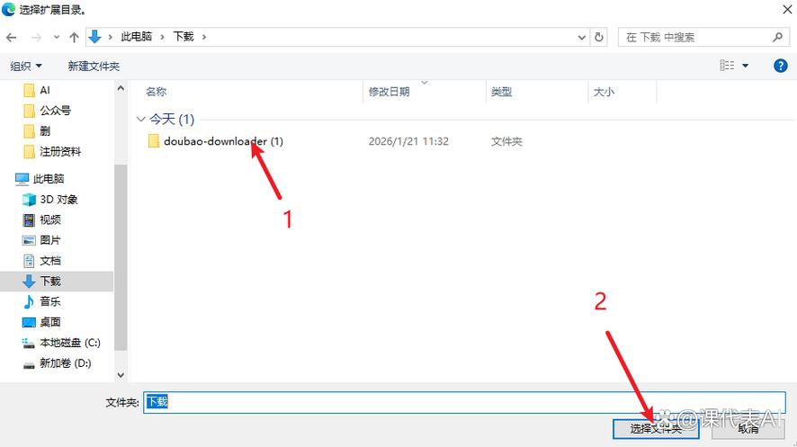 ai消除工具免费图标