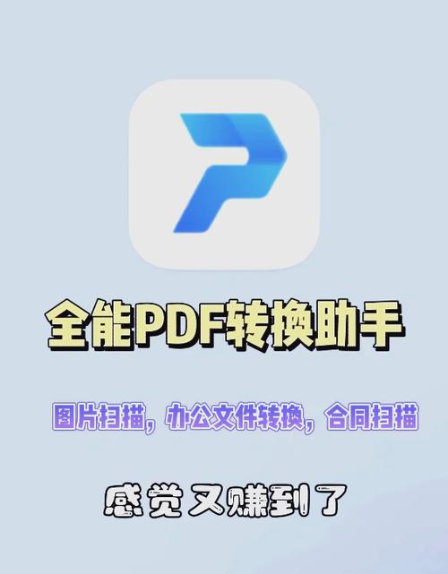怎样将表格中的文字从竖变横图标