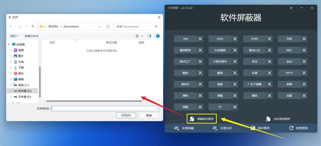 怎么强制卸载手机流氓软件图标