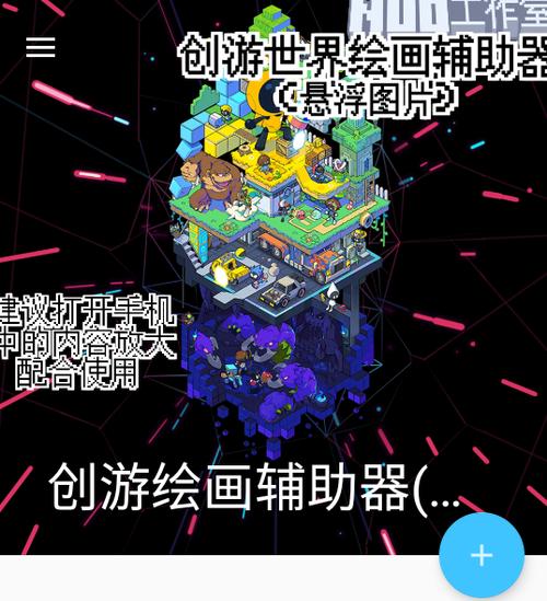 internet绘画官网入口