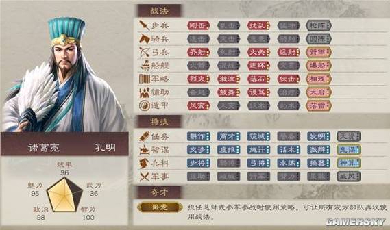 手中三国武将属性修改版下载图标