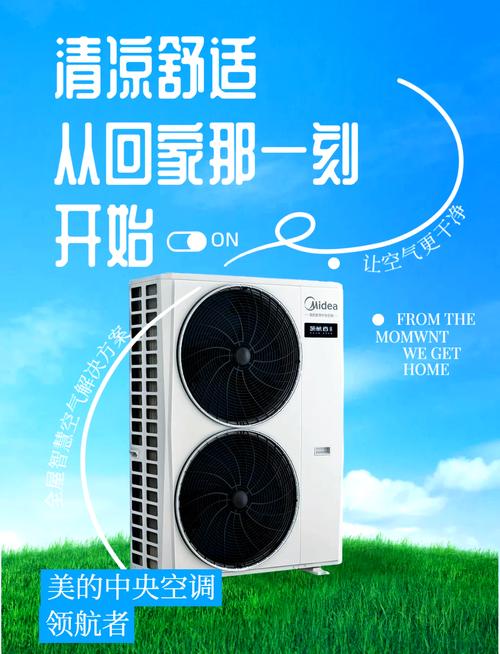 美家app下载安装图标