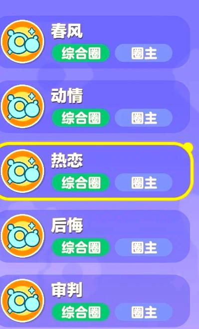 关于蛋蛋的昵称图标