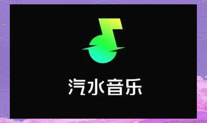 vip全网音乐解析图标