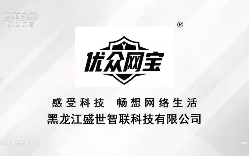 优众集团图标