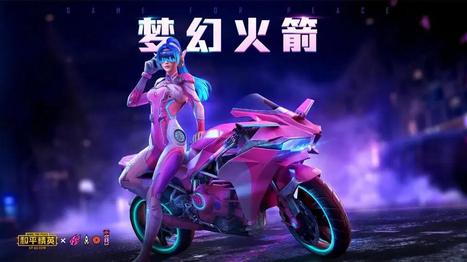 和平精英火箭少女壁纸高清全屏截图