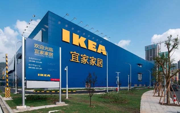 宜家家居网官网ikea图标