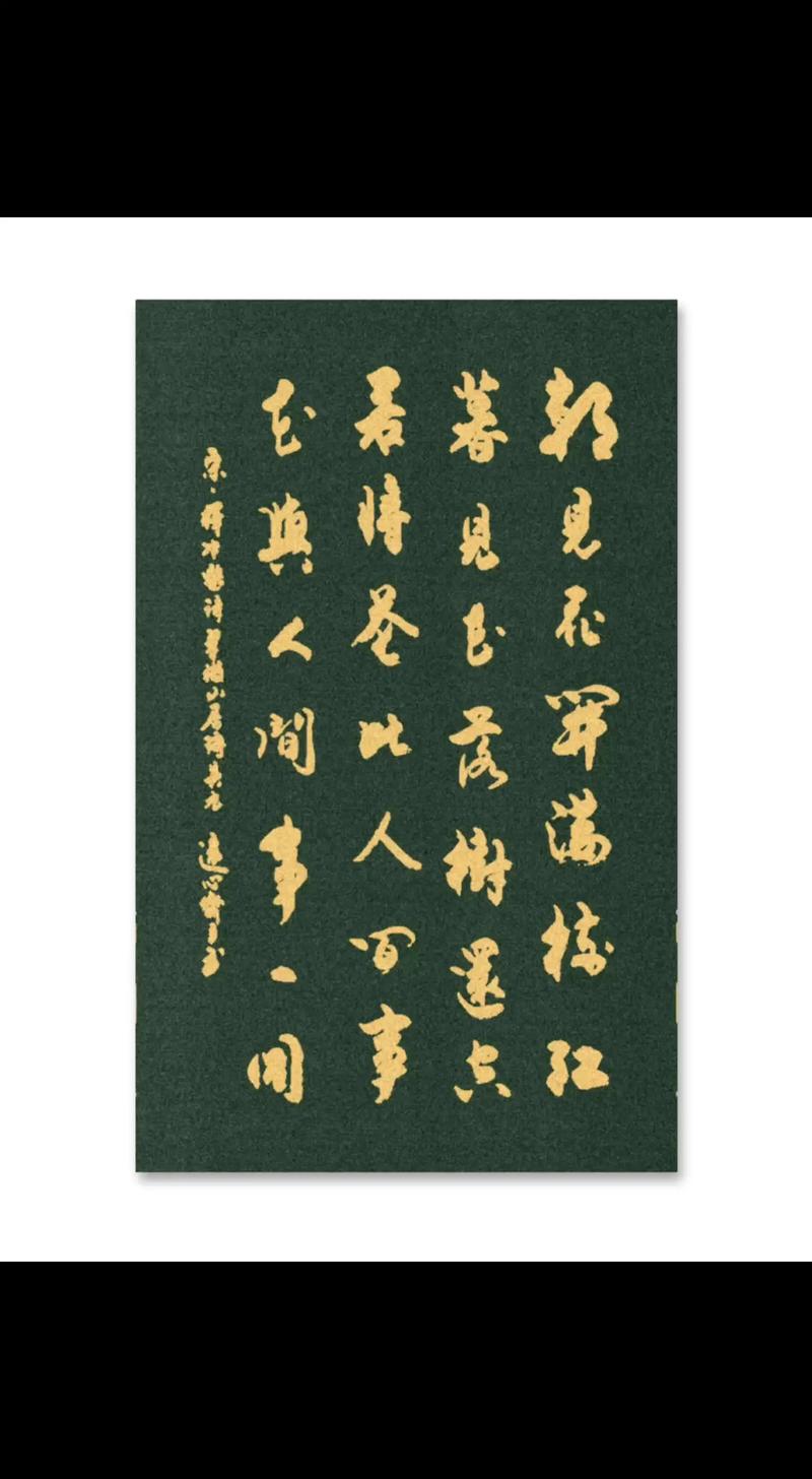 翠微居全文阅读截图