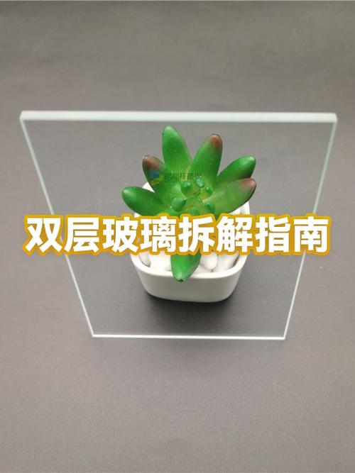 手机玻璃后盖结构图标