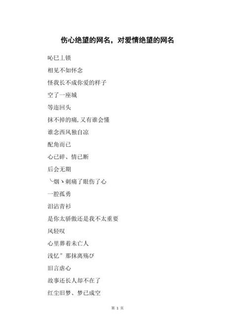 此人已退网的网名图标
