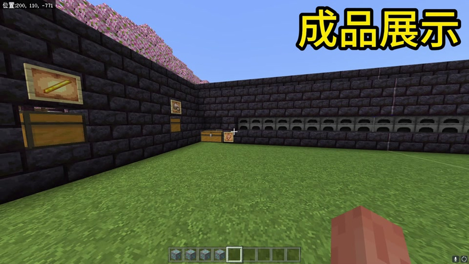 我的世界基岩版自动熔炉图标