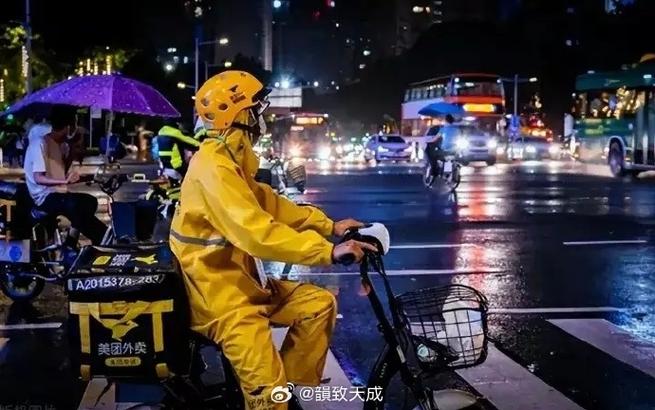 半夜有美团骑手吗图标
