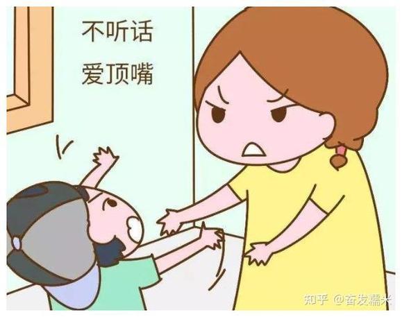 0不听话怎么管教图标