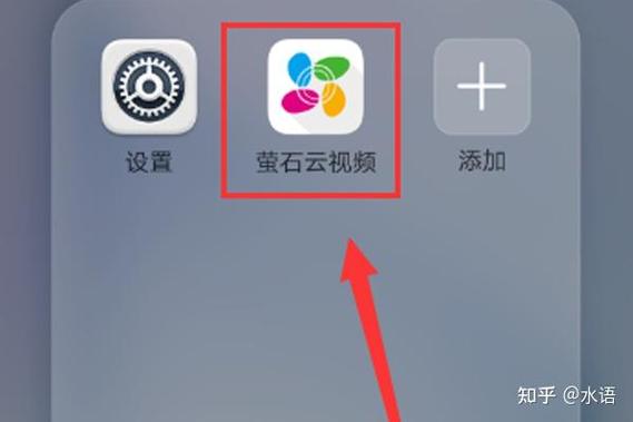 萤石app闪退