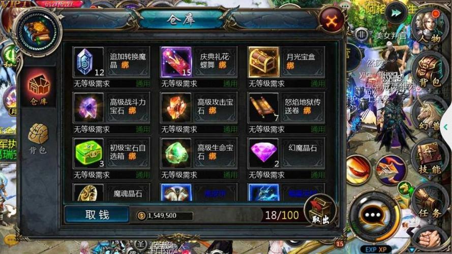 魔兽世界9.0最大背包图标