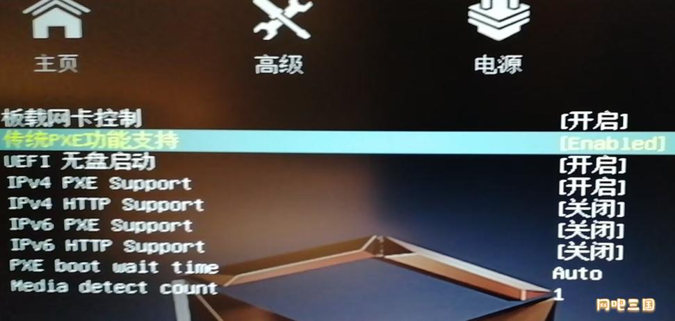 铭瑄主板开机进不了系统截图