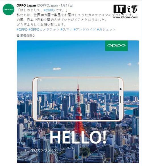 OPPO是日本人控股吗图标