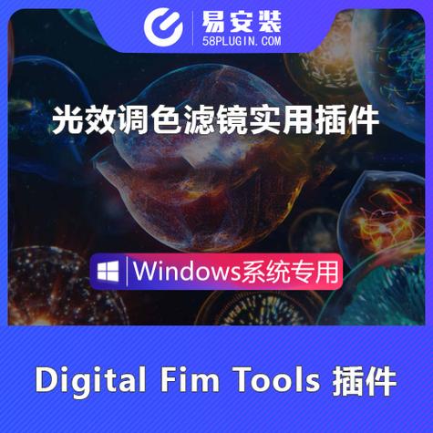 pr滤镜插件截图