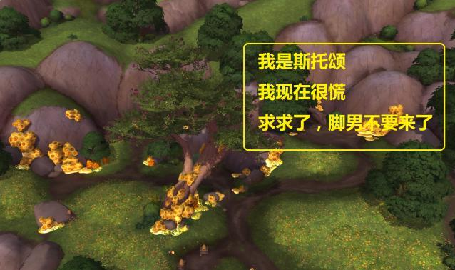 魔兽世界助手8.25