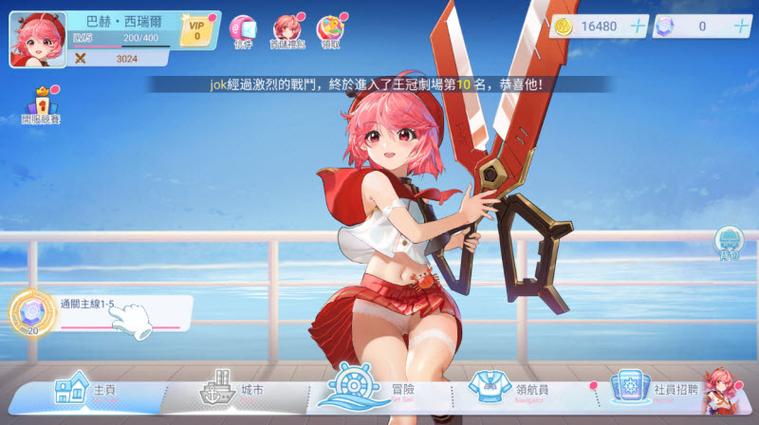 少女游戏手机游戏图标