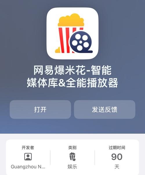 多米花APP下载截图
