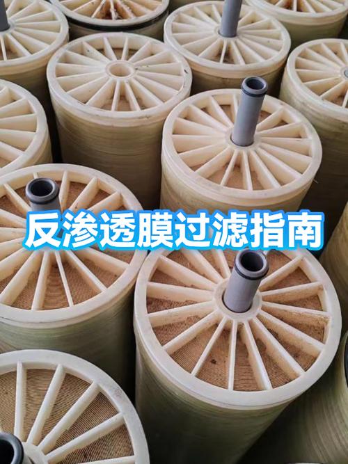 净水器的反渗透是什么意思缩略图