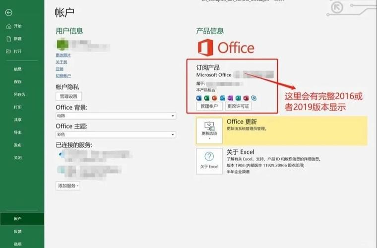 刚买的电脑怎么激活office图标
