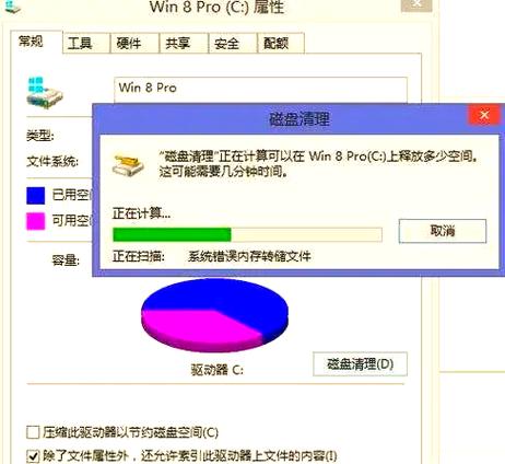 安装包出现问题怎么解决图标