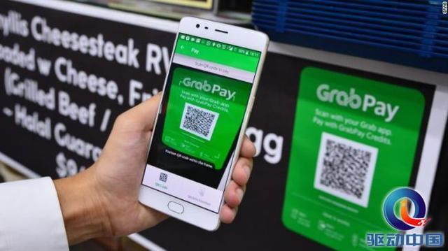 grab点外卖怎么付钱?图标